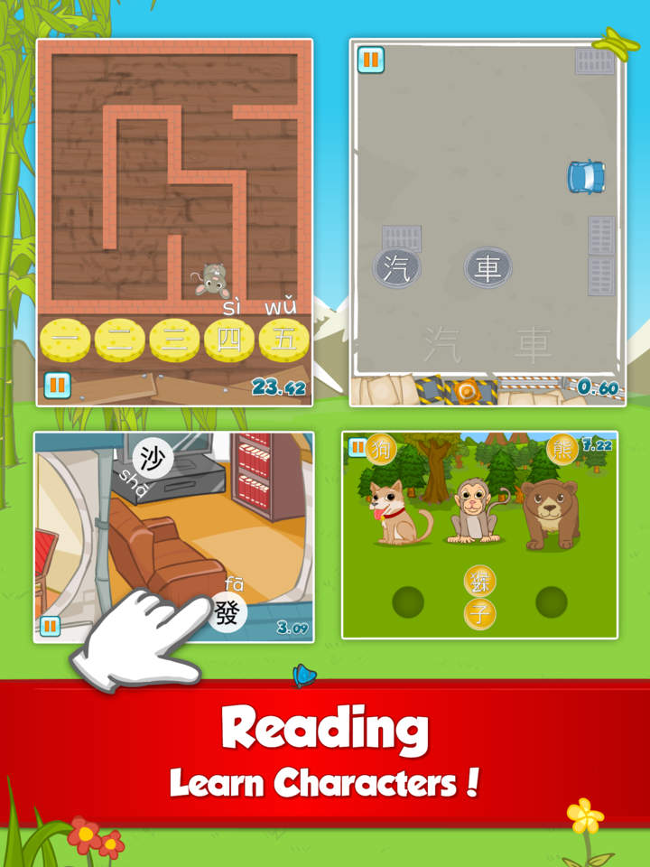 Fun Chinese: Mandarin Chinese Language Learning Games for kids ages 3 ...