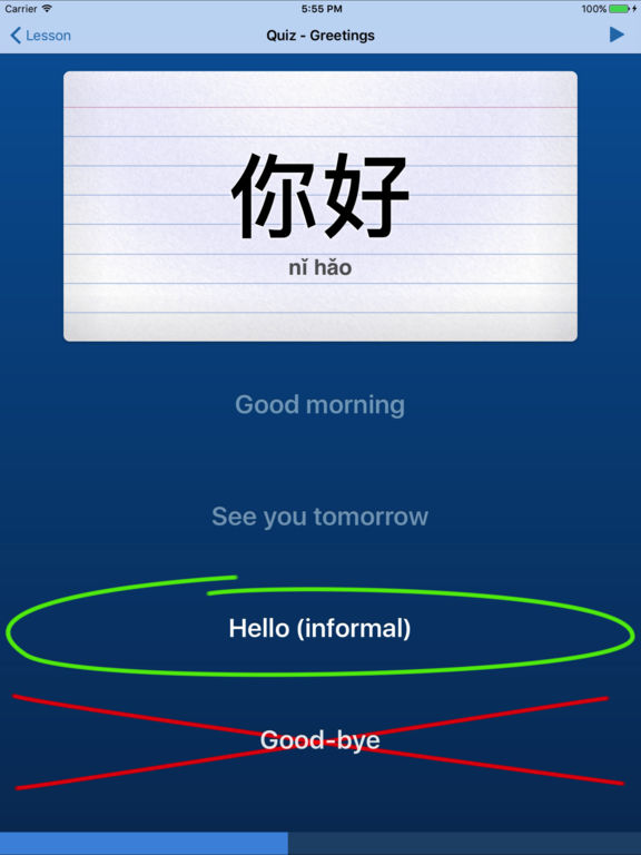 Learn Chinese - Hen Hao - AppRecs