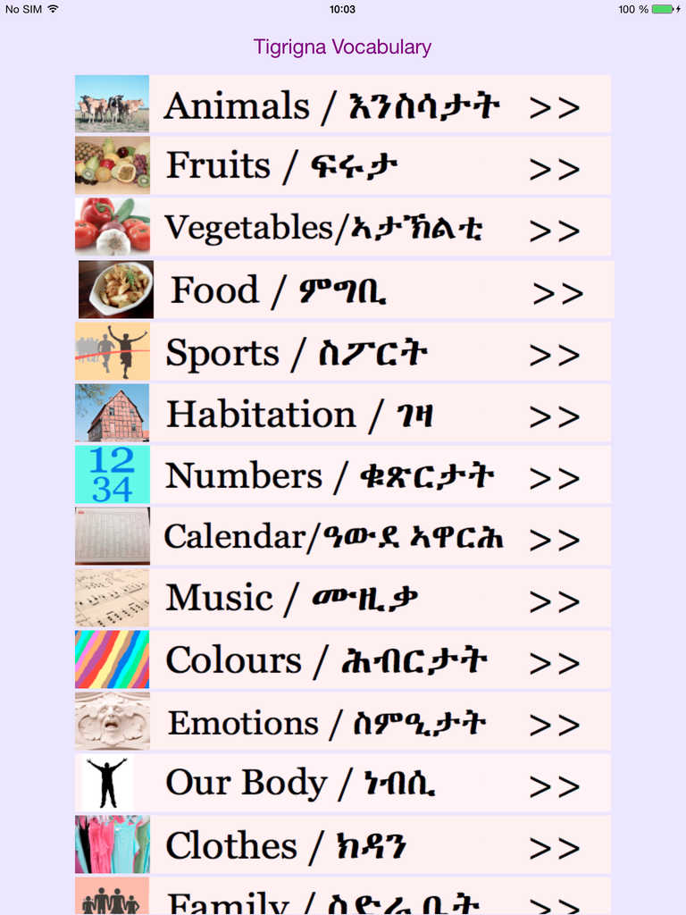 App Shopper: Tigrigna with Audio (Education)