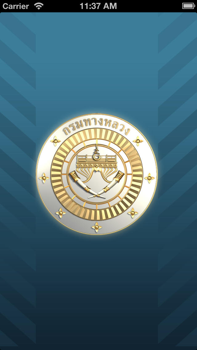 DOH EMS | Apps | 148Apps